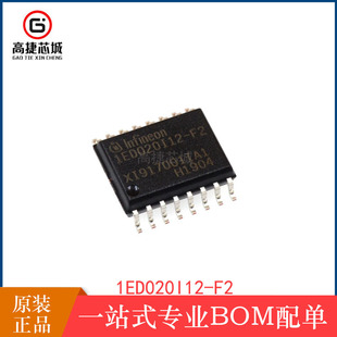 1ED020I12-F2 SOP16 栅极驱动IC芯片 原装现货-阿里巴巴