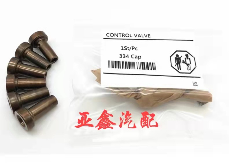 现货供应柴油共轨阀组件 喷油器 油嘴批发 F00VC01341-阿里巴巴