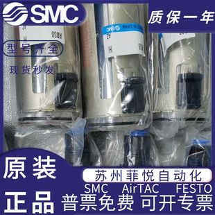 SMC过滤排水杯子 AD38 AD37 C3SF C3SF AD48 AD47 C4SF-A现货提供-阿里巴巴
