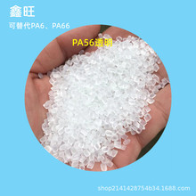 【pa56】_pa56价格/图片/品牌_pa56批发/厂家 - 阿里巴巴