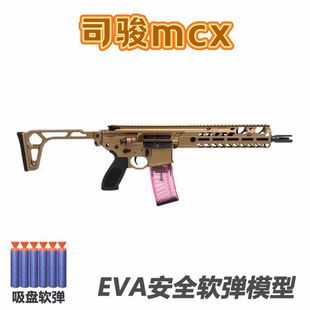 MP5司骏系列MCX电动连发MPX玩具枪金齿AUG玩具HK416D M4-阿里巴巴