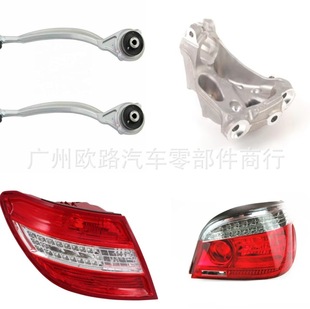 适用奔驰宝马左前下拉杆2043308311 2213306511 2053301305-阿里巴巴