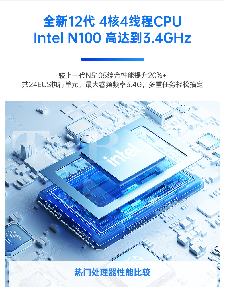 全新12代N100迷你电脑主机4K双屏工控微型电脑家用办公mini pc-阿里巴巴