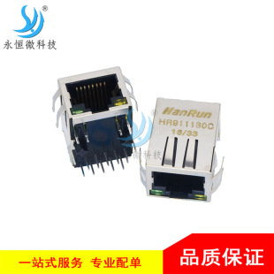 HR911130C HY911130C 带灯带弹片 RJ45千兆网口 卧式滤波器-阿里巴巴