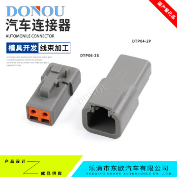 DTP04-2P康明斯发动机重卡线束插头射灯控制器防水接插件DTP06-2S-阿里巴巴