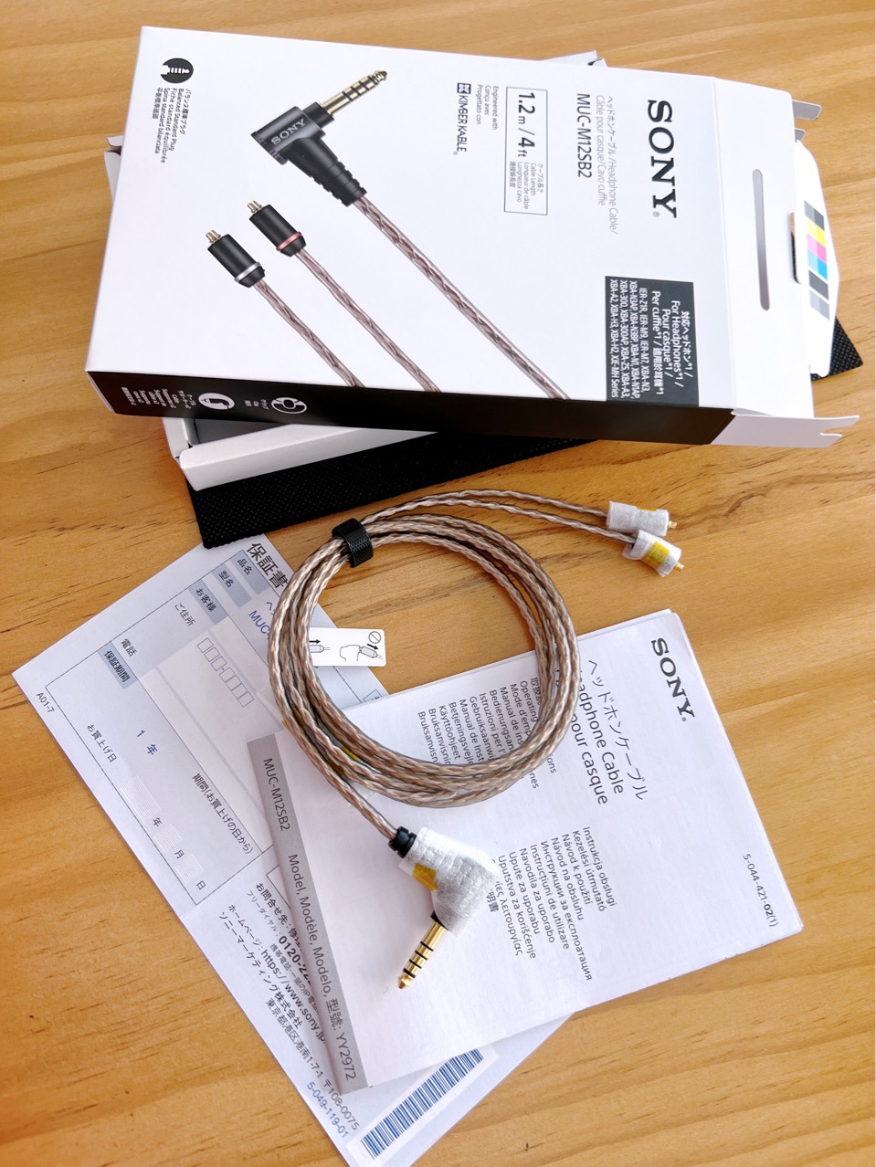 适用于索尼m12sb2升级平衡线支持耳机IER-Z1R IER-M9 IER-M7-阿里巴巴