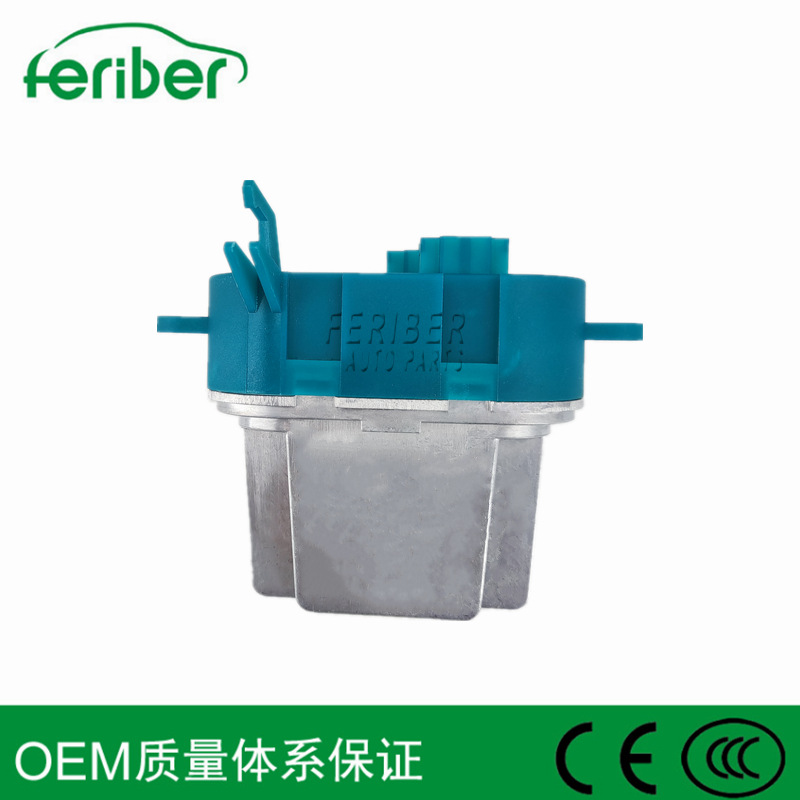 适用于奥迪大众 汽车鼓风机控制模块 7L0907521A 95557234102-阿里巴巴