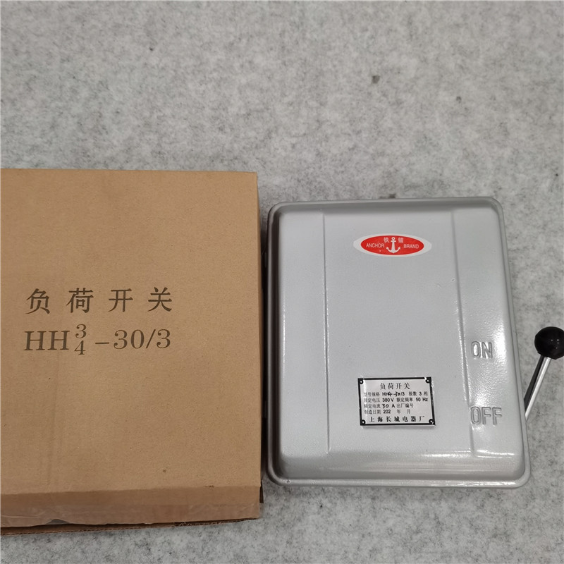 铁壳开关 HH4-30/3 HH3-30/3Z 20/3 16/3 防雨式负荷开关铁壳开关-阿里巴巴