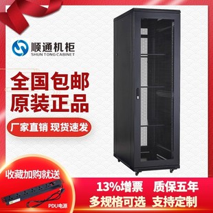 服务器机柜2米网络机柜22U监控机房机柜综合布线机柜加厚42U机柜-阿里巴巴