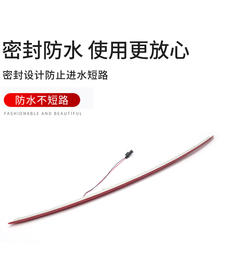 适用于07-15年宝马MINI迷你R55高位刹车灯 汽车第三刹车停止灯-阿里巴巴