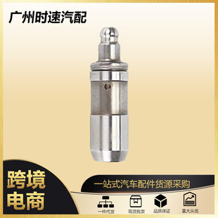 适用于现代起亚三菱道奇 3.0L全新气门液压挺杆MD149309 MD377054-阿里巴巴