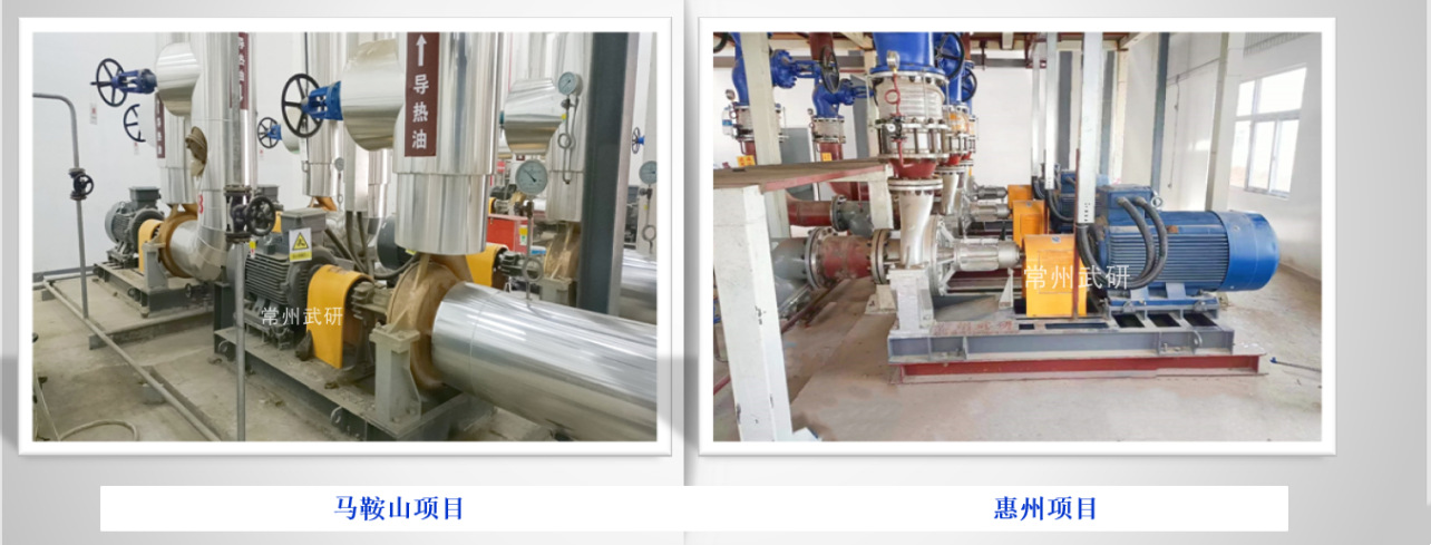 高温导热油泵WRY50-32-150离心式 常州武进热油泵生产厂家武研供-阿里巴巴