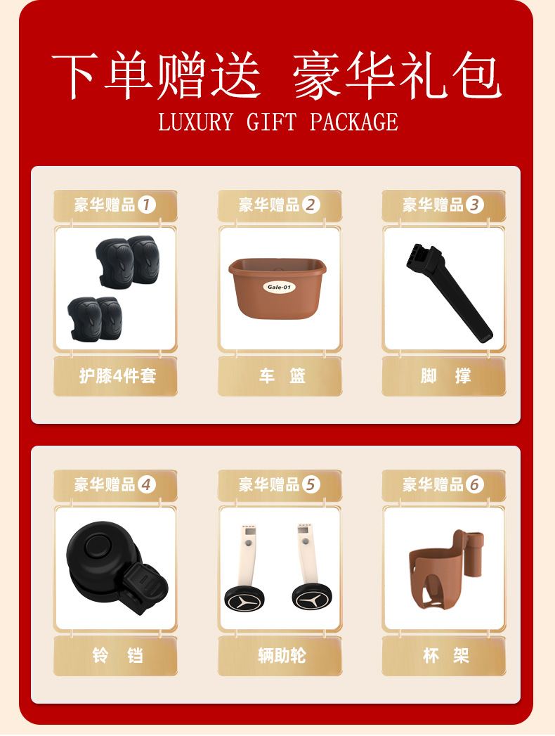 vingro儿童自行车b6平衡车三轮脚踏滑步车遛娃车男女宝宝单车5合1-阿里巴巴