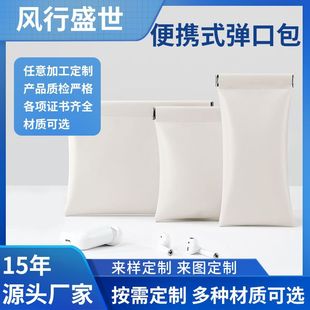 BUBM源头厂家定制化妆包便携可定制加印LOGO收纳粉底口红化妆包-阿里巴巴