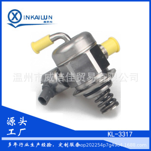 适用于大众奥迪 宝来1.4T小插高压燃油泵0261520234，04E127026F-阿里巴巴