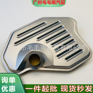 F2VY7A098A/F6AZ7A098A/4R70W/4R75W适用福特F150 变速箱滤清器-阿里巴巴