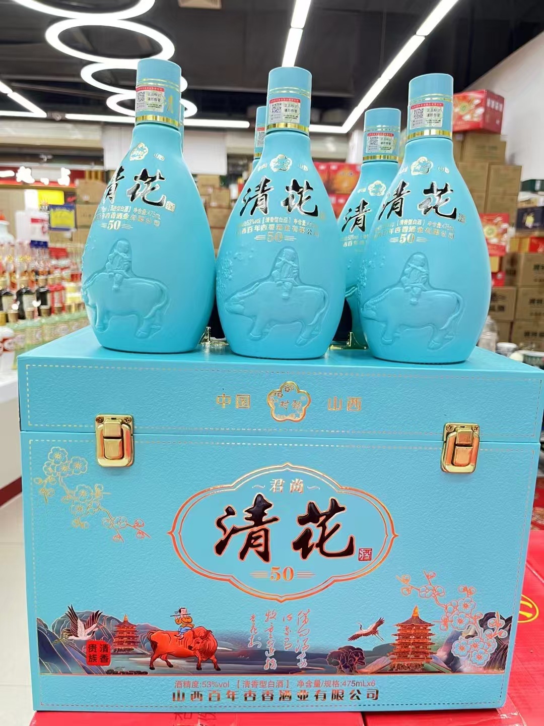 山西杏花村 清花50 清香型53度白酒 475m*6瓶-阿里巴巴