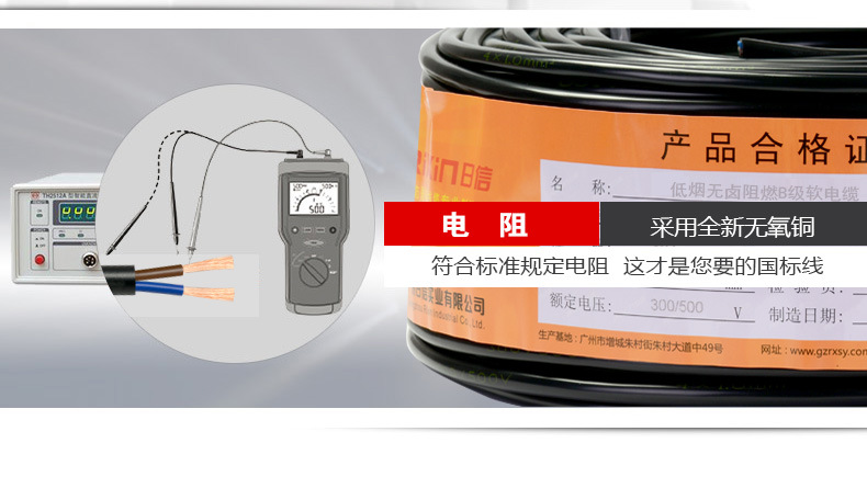 国标WDZB-RYY低烟无卤阻燃电缆2芯3芯4芯5芯10芯多芯铜芯护套线-阿里巴巴