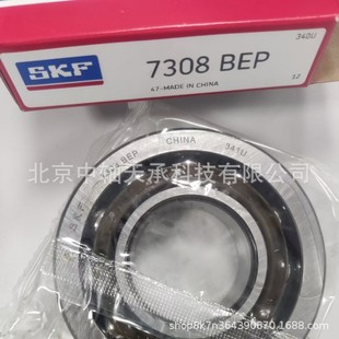 S-K-F角接触球轴承S-K-F 7307 7308 7309 7310 BEP BECBP BECBM-阿里巴巴