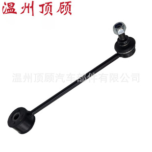 2K0505465B 2K0505465C 2K0505465E stabilizer link 平衡杆 拉杆-阿里巴巴