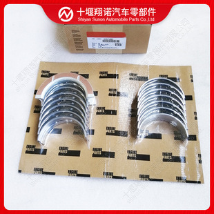 6B5.9发动机配件曲轴瓦3357480 4955352 3929016 3927772 3929021-阿里巴巴