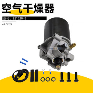 SS1200P Meritor 空气干燥器 R955300 85122949-阿里巴巴