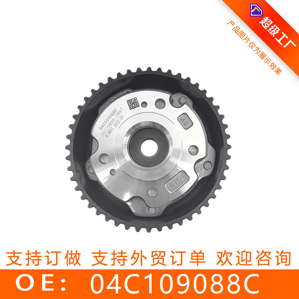 可变齿轮-可变齿轮批发、促销价格、产地货源 - 阿里巴巴