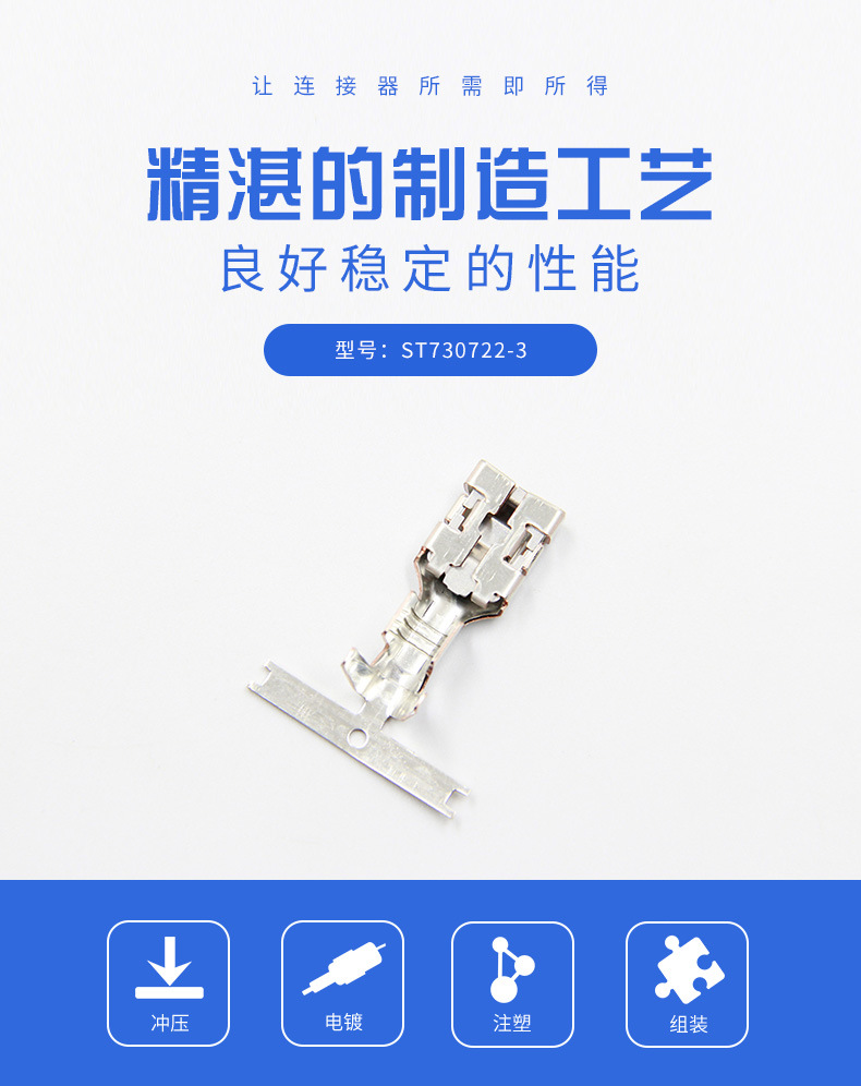 千金供应ST730722-3端子接插件KET连接器现货量大从优-阿里巴巴
