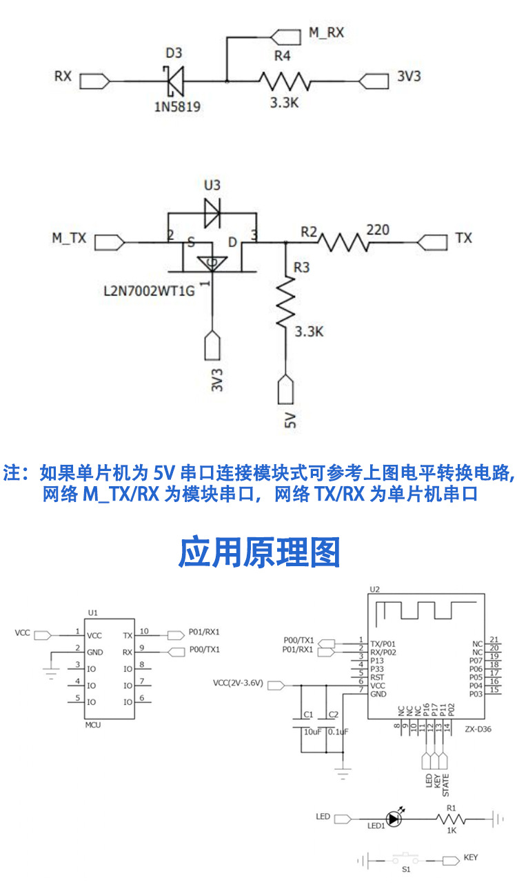 ZX-D36无线串口透传蓝牙模块BLE5.2主从一体低功耗小尺寸模组现货-阿里巴巴