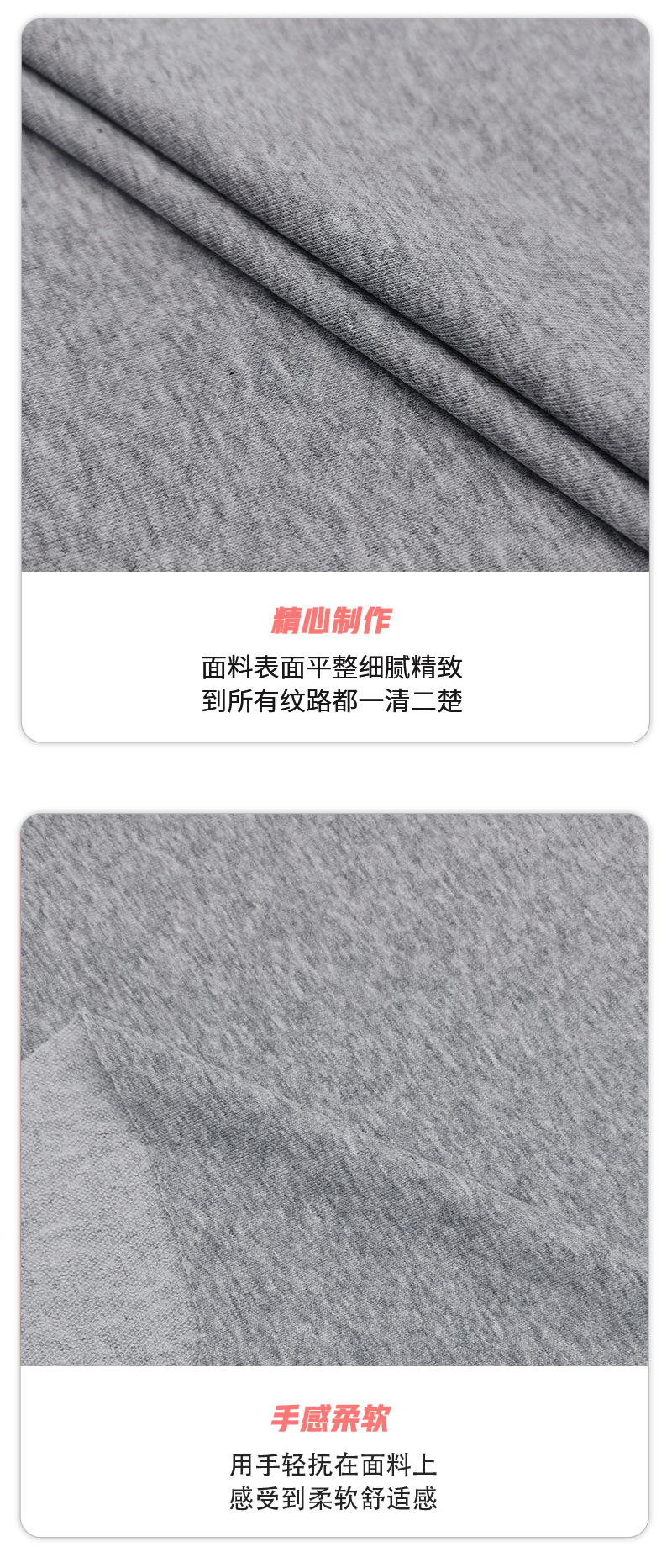 华棉食毛卫衣面料170g 32S涤棉CVC复合面料 秋冬针织卫衣布料-阿里巴巴