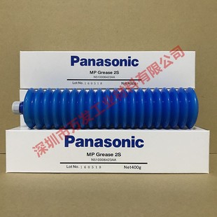 松下Panasonic MP GREASE 2S松下贴片机保养润滑油脂N510006423AA-阿里巴巴