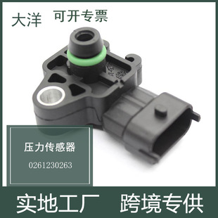 适用于别克进气歧管压力传感器0261230263 0261230262 汽车零配件-阿里巴巴