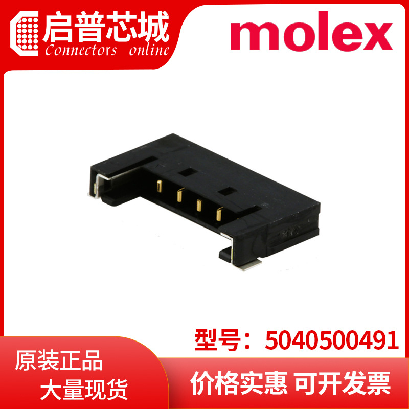 molex 150-molex 150批发、促销价格、产地货源 - 阿里巴巴