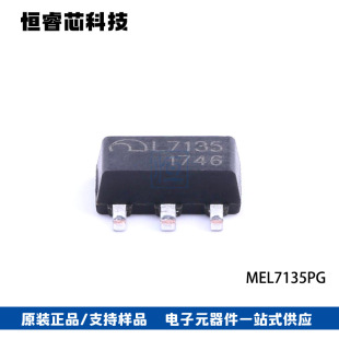 MEL7135PG 丝印L7135 SOT89-3 350mA恒流LED驱动芯片IC-阿里巴巴