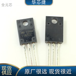 11n90e场效应管-11n90e场效应管价格、图片、排行 - 阿里巴巴