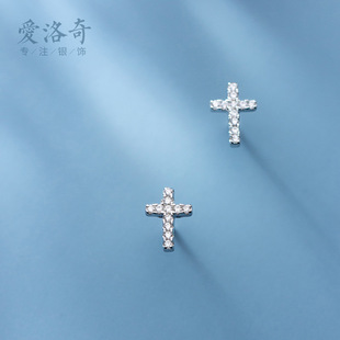 纳兰s925银个性时尚十字架设计镶钻耳钉韩版小巧甜美耳饰E9773-阿里巴巴