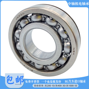 日本进口满球汽车轴承BL310 BL311 BL312 BL313 BL314ZZ NR-阿里巴巴