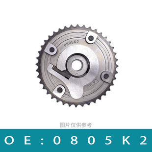 适用于标致雪铁龙 宝马迷你1.6发动机 正时齿轮 相位调节器0805K2-阿里巴巴