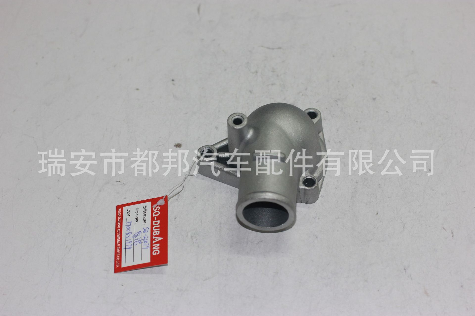 7700851979适用于雷诺铝制汽车发动机配件出水口-阿里巴巴