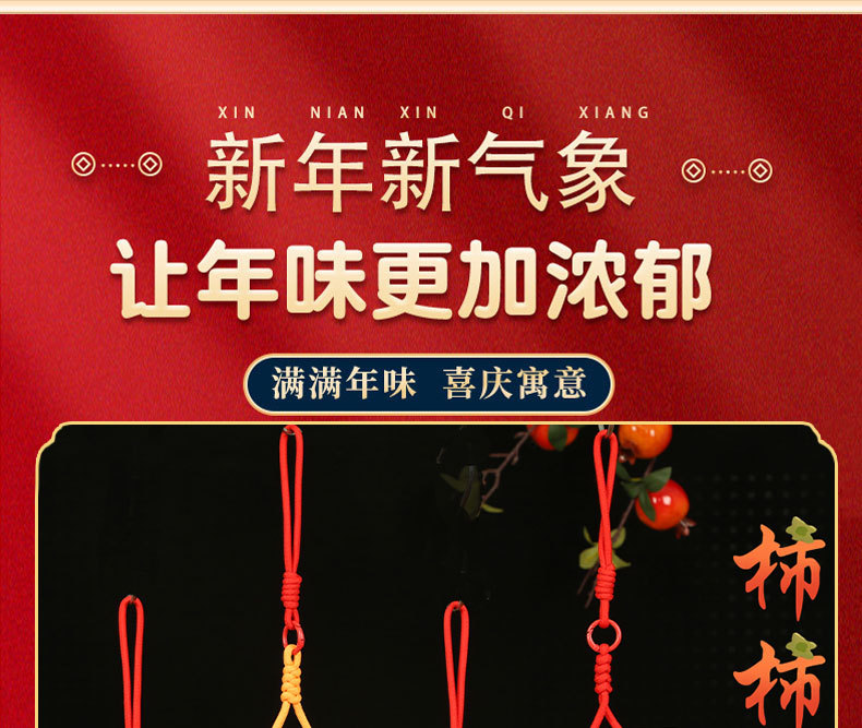 2026新年装饰挂件春节喜庆门挂福字挂饰氛围布置春节场景装饰品-阿里巴巴