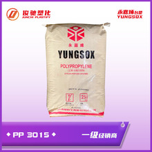 pp3015台湾永嘉-pp3015台湾永嘉批发、促销价格、产地货源 - 阿里巴巴