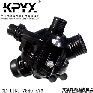 适用于宝马E60E63E65E81E83E84E85E90恒温器节温器OE:11537549476-阿里巴巴