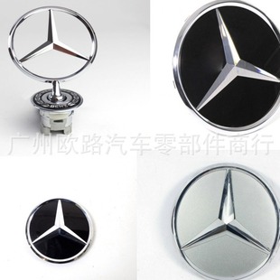 适用奔驰宝马标志2138170801 2928100000 2908100300-阿里巴巴