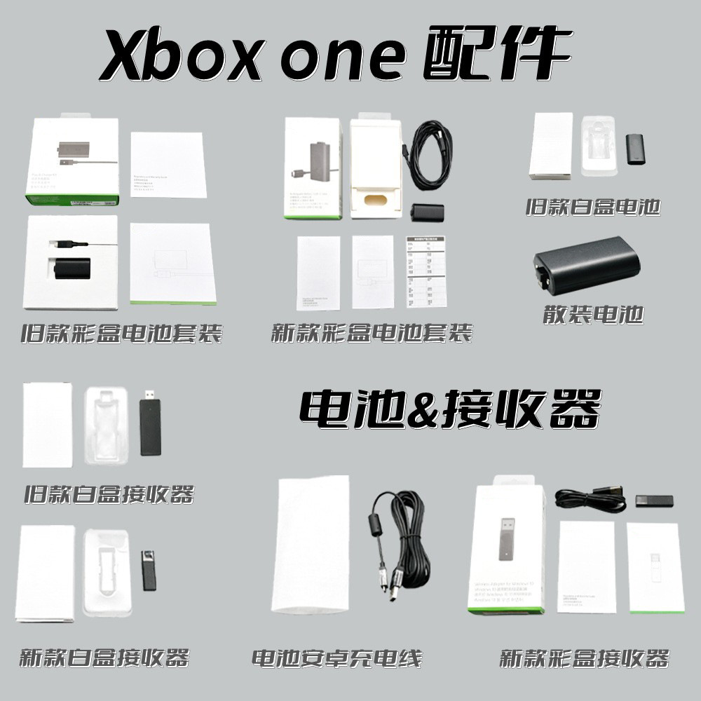 XBOX中性接收器XBOXONE游戏手柄无线适配器一二代SERIES精英配件-阿里巴巴