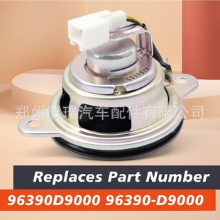 96390-D9000 96390D9000 适用于起亚SPORTAGE QL KX5仪表台喇叭-阿里巴巴