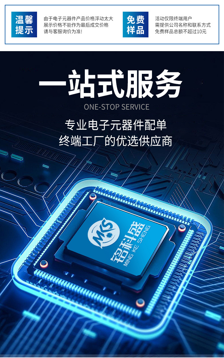 原装正品 M24512-RDW6TP TSSOP-8 512Kbit串行I2C总线EEPROM芯片-阿里巴巴