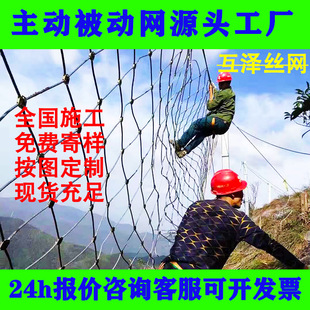 国标RX型被动防护网RXI型被动环形防护网PPS-100型GAR2型GPS2主动-阿里巴巴