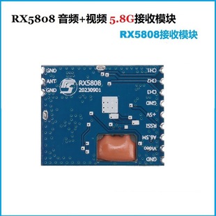 5.8G视频音频接收模块 RX5808视频接收模块 开源双接收模块RX5808-阿里巴巴