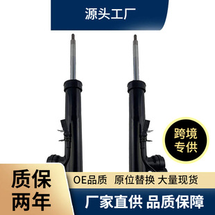 适用于奥迪Q5前电感减震器8R0513025K工厂直销汽车减震器-阿里巴巴