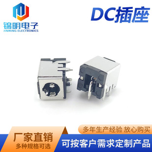 DC电源插座 DC-007B 弯脚铁壳支架高电流笔记本插座5.5X2.1/2.5mm-阿里巴巴